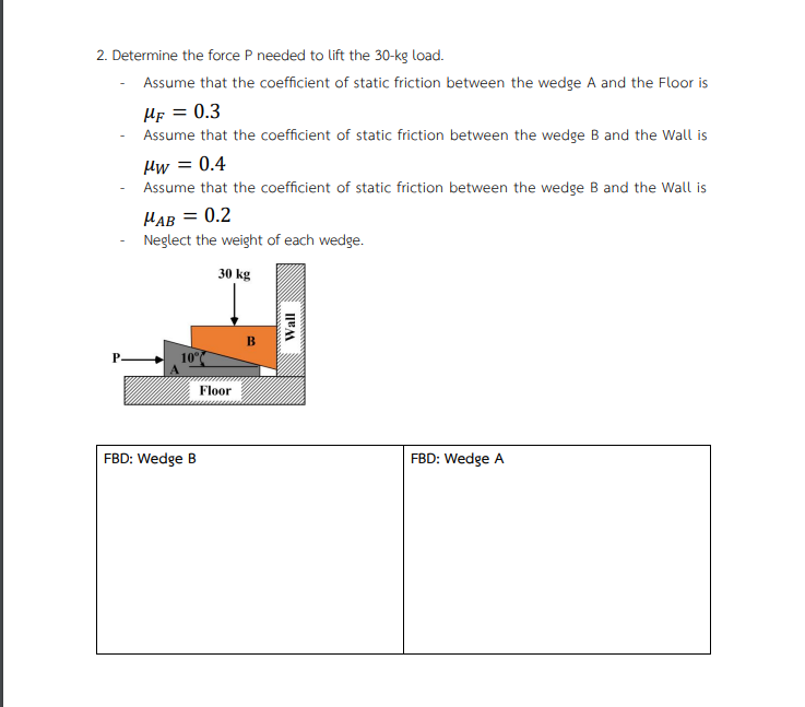Solved Determine the force P ﻿needed to ﻿lift the 30-kg | Chegg.com