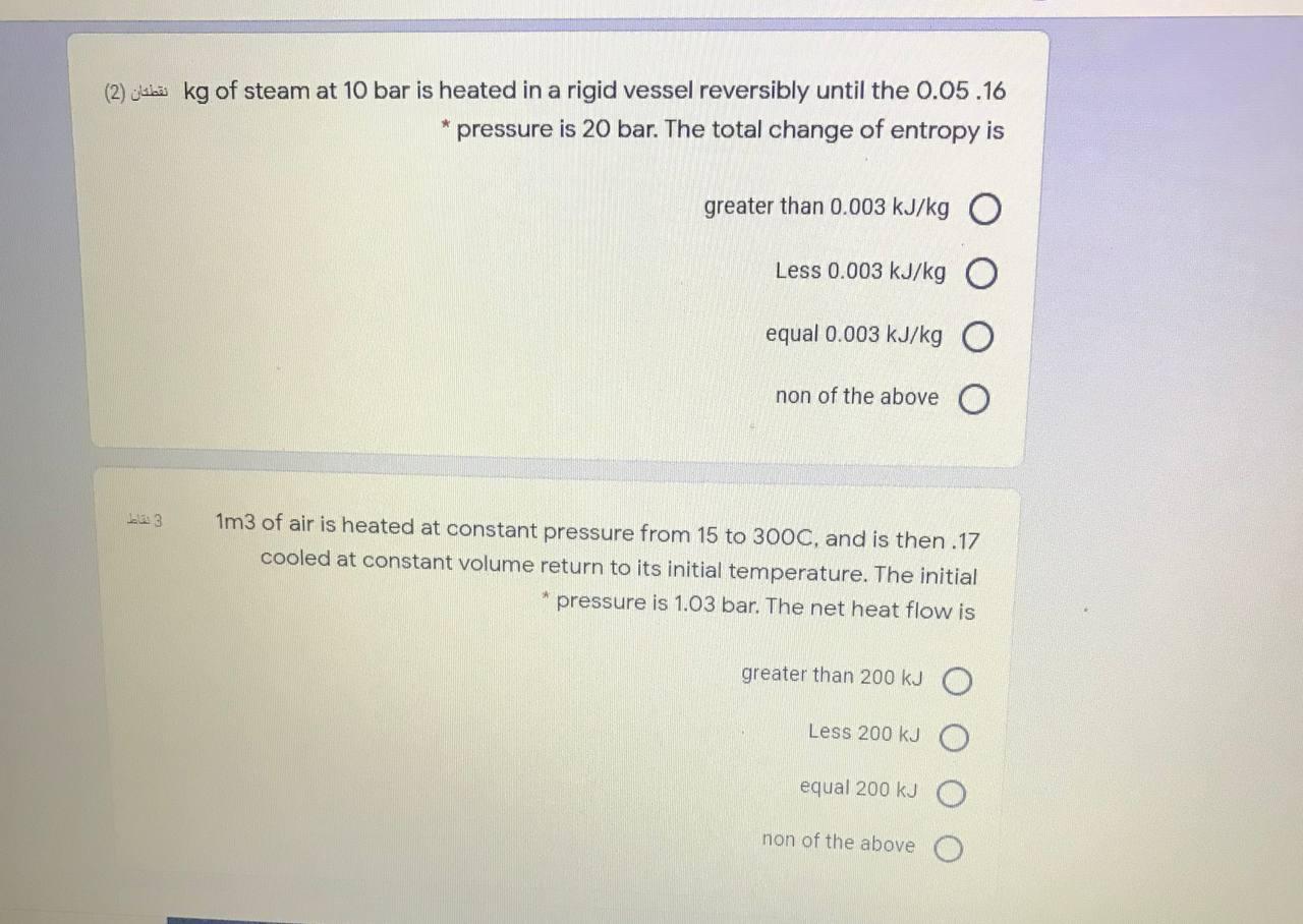 Solved (2) ikinä kg of steam at 10 bar is heated in a rigid | Chegg.com