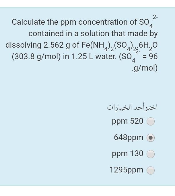 Solved 2- 4 Calculate the ppm concentration of SO contained | Chegg.com