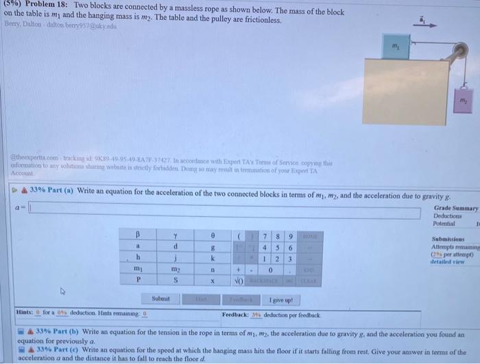 Solved (5\%) Problem 18: Two blocks are connected by a | Chegg.com