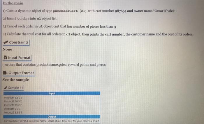 Solved Use the definition of Product and order structs and | Chegg.com