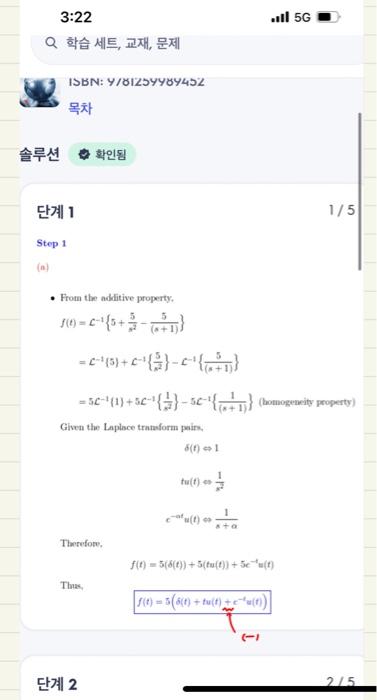 Solved - From the additive property. | Chegg.com