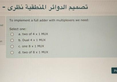 Solved تصديم الدوائر المنطقية نظرىTo implement a full adder | Chegg.com
