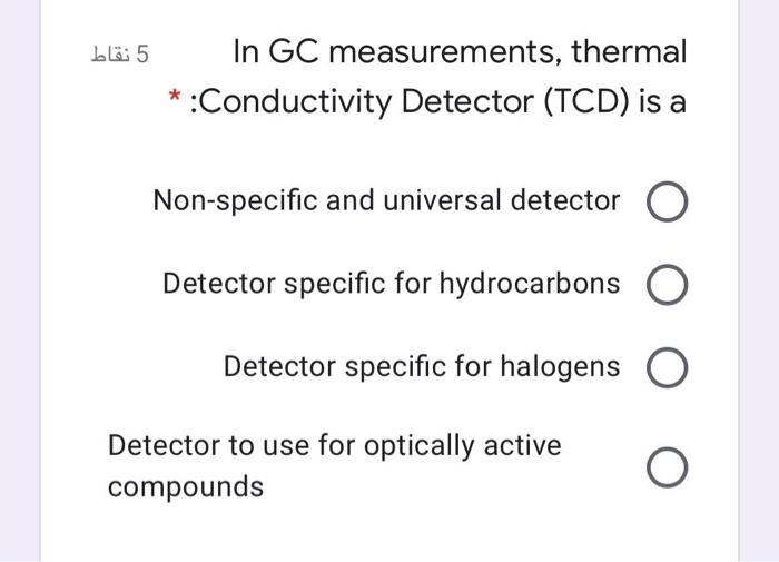 Solved 5 نقاط In GC measurements, thermal * :Conductivity | Chegg.com