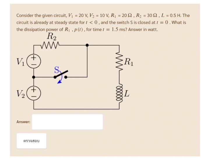 Solved Consider the given circuit, V1=20 V,V2=10 | Chegg.com