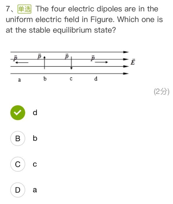 Solved 7. The four electric dipoles are in the uniform | Chegg.com