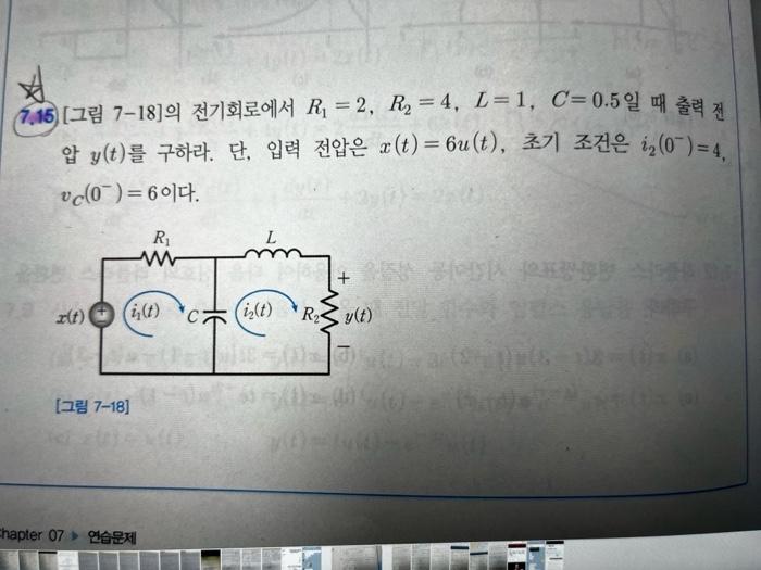 Solved Find the output voltage y(t) in the circuit. The | Chegg.com