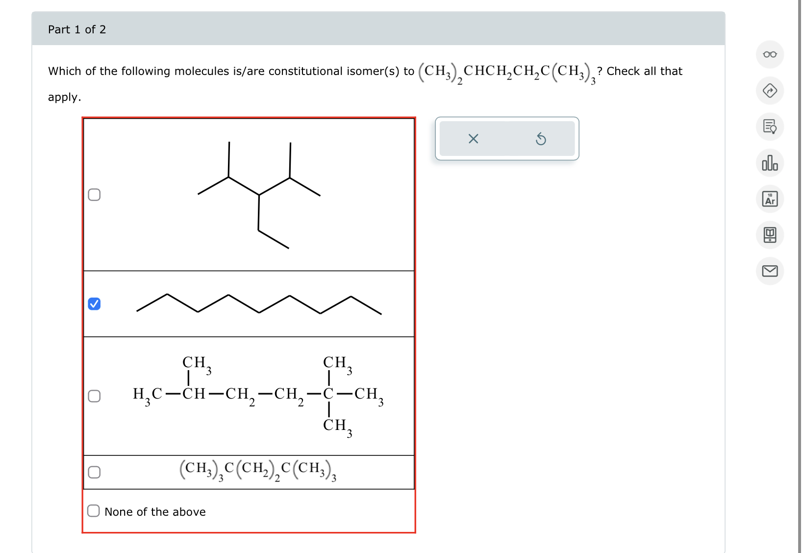 Solved Part 1 ﻿of 2Which of the following molecules is/are | Chegg.com