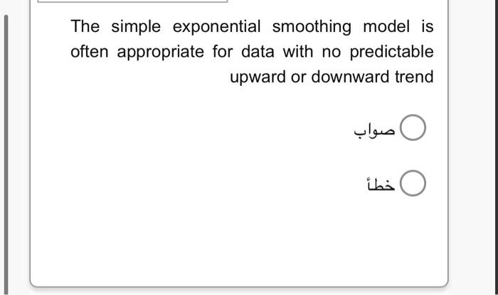 Solved The simple exponential smoothing model is often | Chegg.com