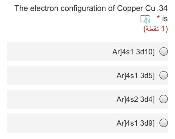 Solved The electron configuration of Copper Cu.34 FT) * is | Chegg.com