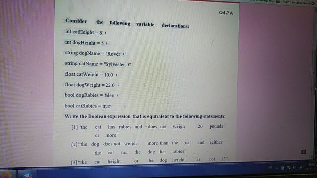 Solved 04A declarations: Consider the following variable int | Chegg.com