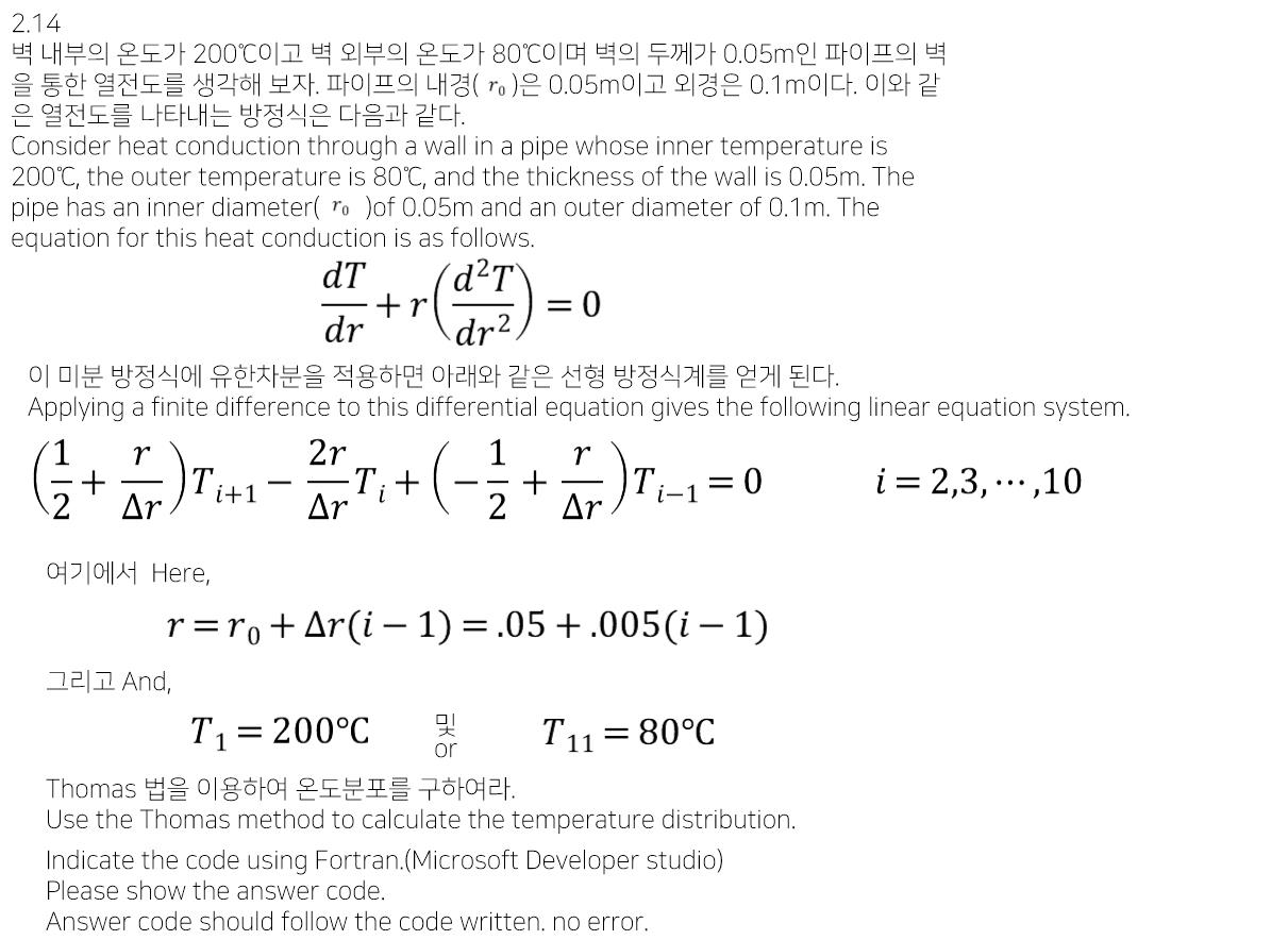 Solved Use Fortran No Error Please 
