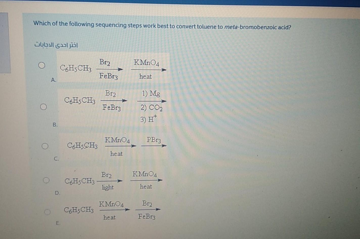 Solved Which of the following sequencing steps work best to | Chegg.com