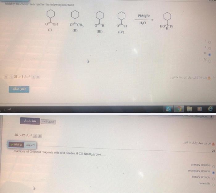Solved Identify the correct reactant for the following | Chegg.com