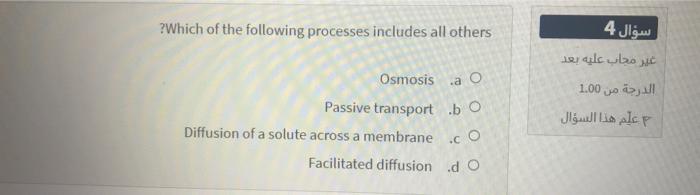 Solved ?Which of the following processes includes all others | Chegg.com