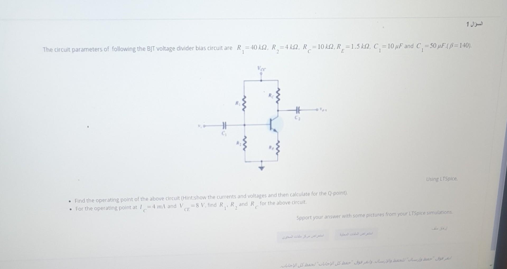 The circuit parameters of following the BJT voltage | Chegg.com