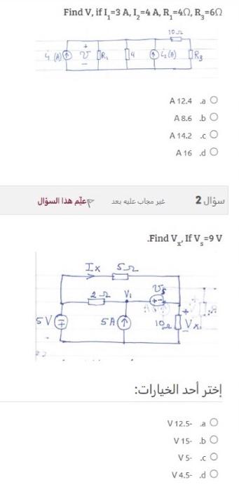 Solved Find V, if I1=3A,I2=4A,R1=4Ω,R3=6Ω A 12.4 .d A 8.6 b | Chegg.com
