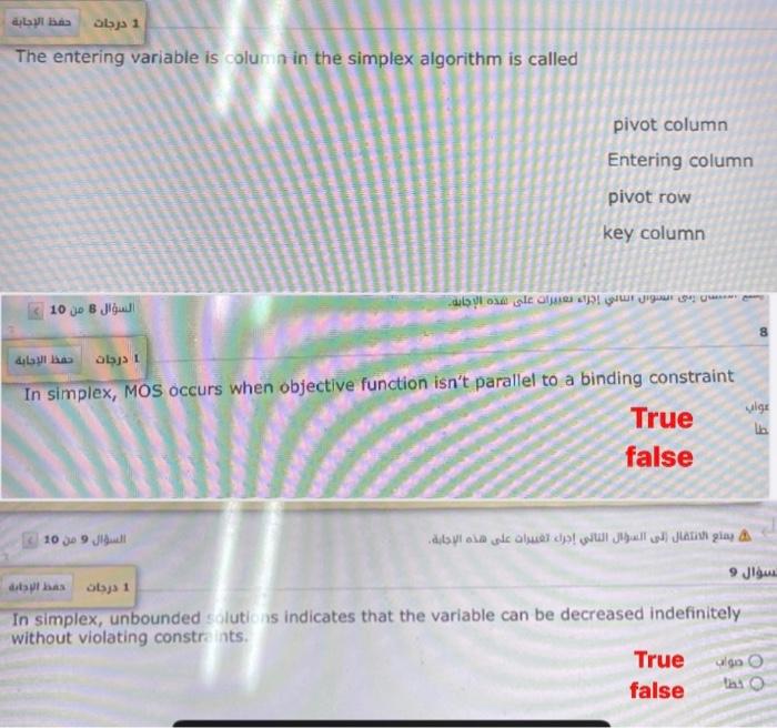 Solved The entering variable is column in the simplex | Chegg.com