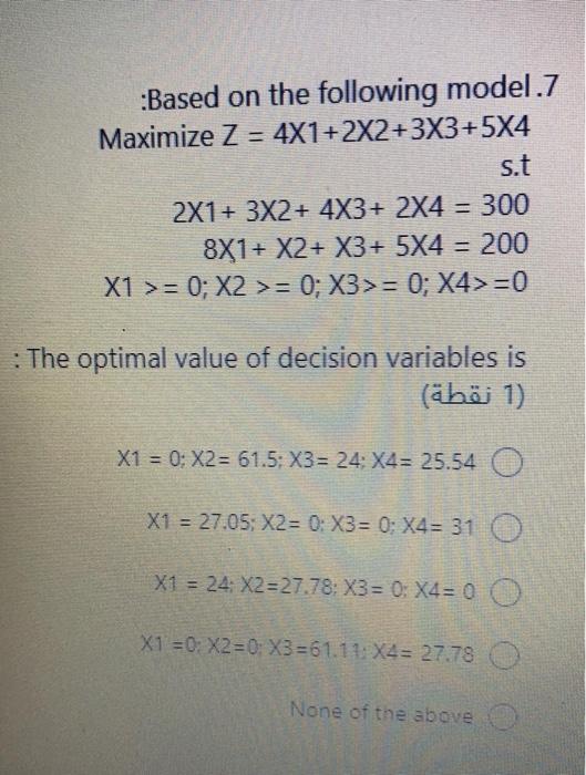 Solved In linear programming, unbounded solution means 16 | Chegg.com