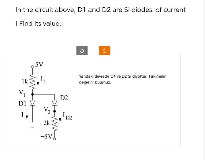 Solved In the circuit above, D1 ﻿and D2 ﻿are Si diodes. of | Chegg.com