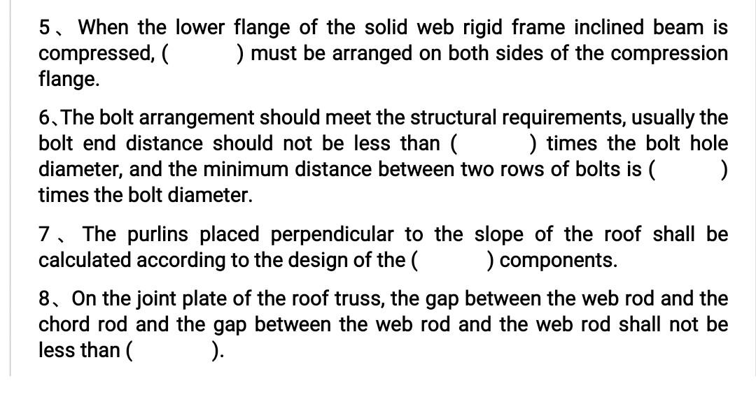 Solved 5、 When the lower flange of the solid web rigid frame | Chegg.com