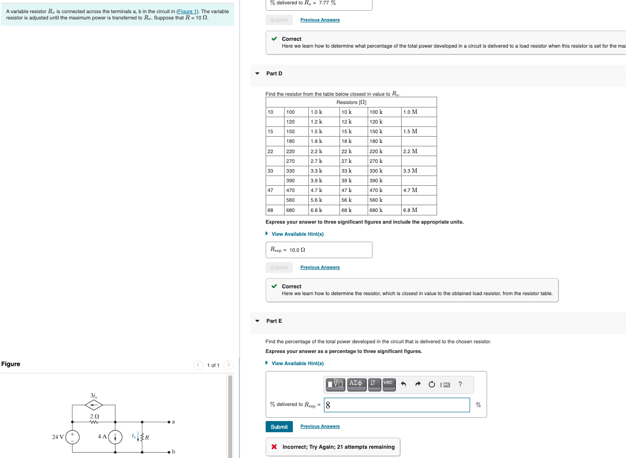 Solved A variable resistor Ro ﻿is connected across the | Chegg.com