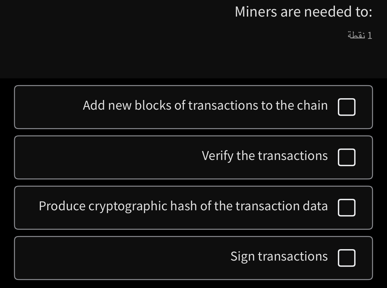 Solved Miners are needed to:Add new blocks of transactions | Chegg.com