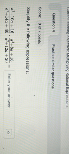 Solved Current reamining objective: Multiplying Rational | Chegg.com