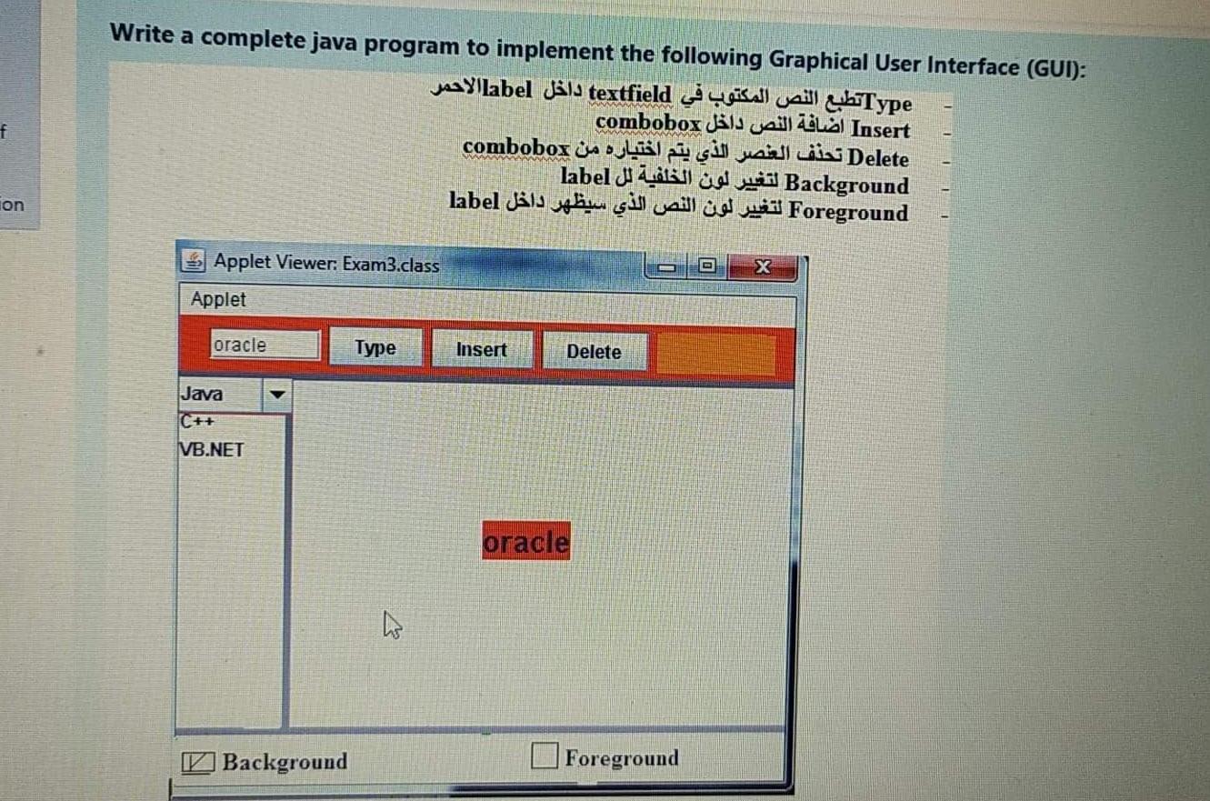 Solved Write a complete java program to implement the | Chegg.com