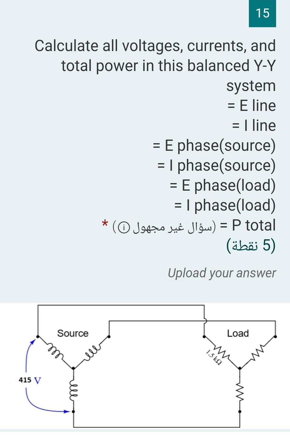 Solved 15 Calculate all voltages, currents, and total power | Chegg.com