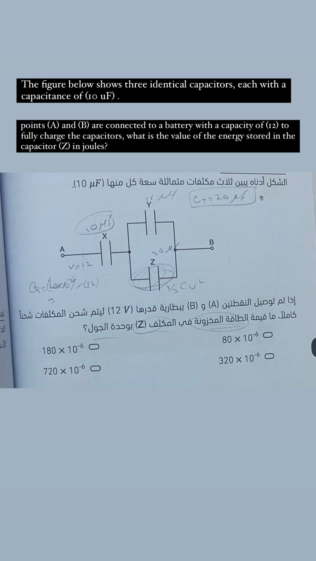 Solved The figure below shows three identical capacitors, | Chegg.com