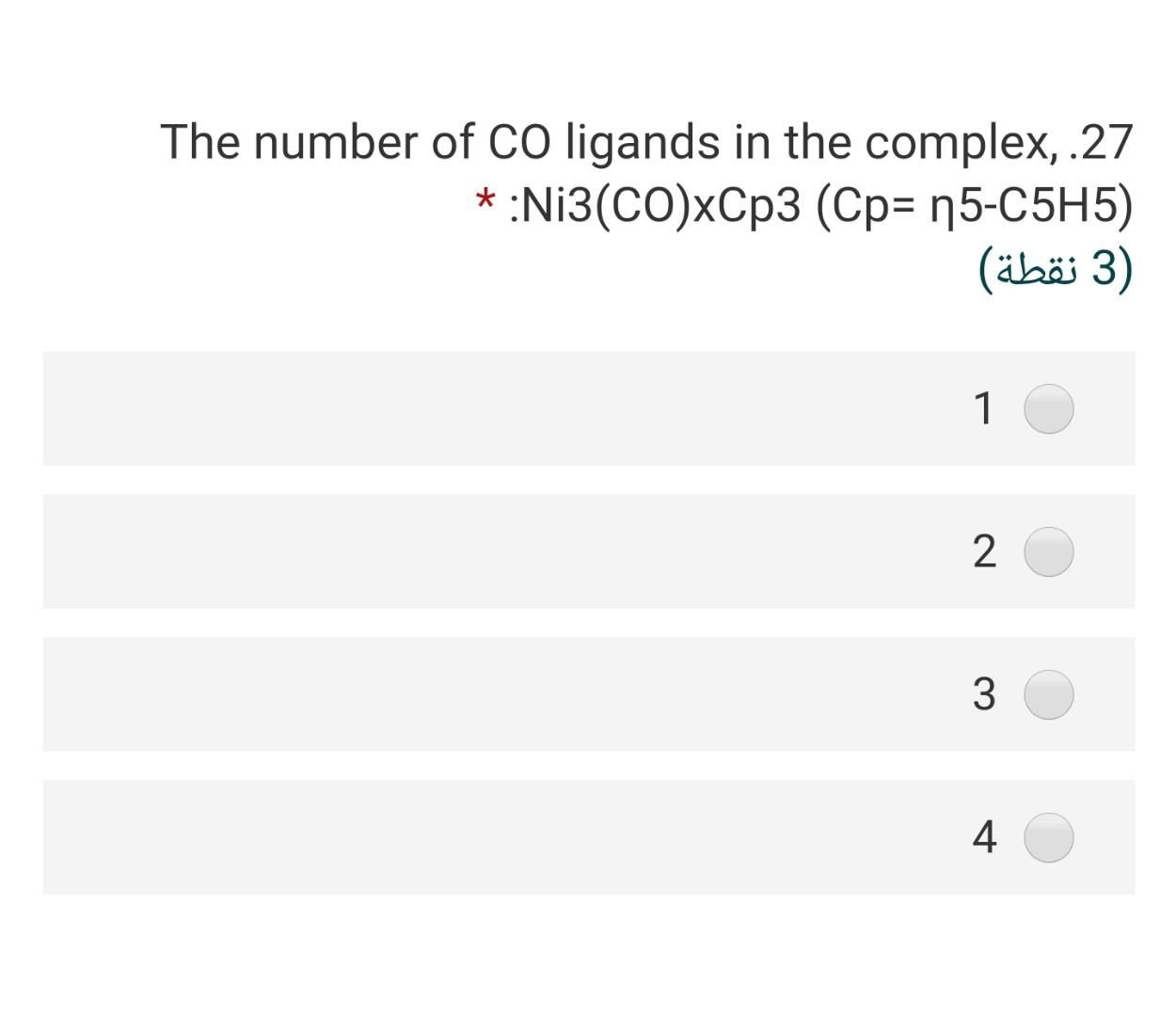 Solved The number of Co ligands in the complex, .27 * | Chegg.com