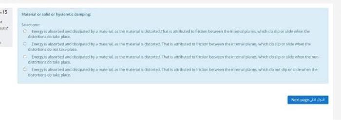 Solved -15 Materialer solid or licenc damping Saloon Esto | Chegg.com