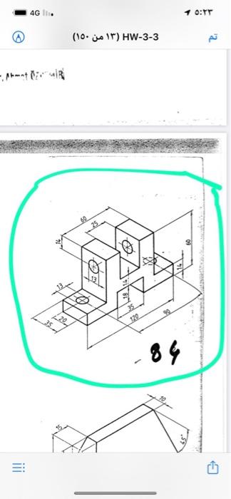 Solved I need this drawing by Solidwork in a file and send | Chegg.com