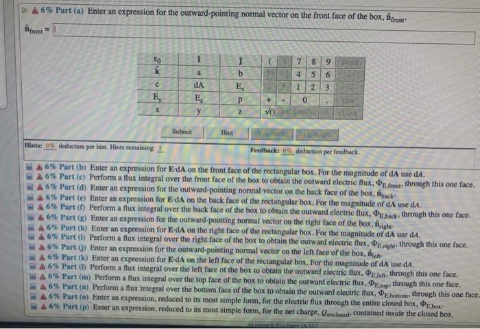 Solved (8\%) Problem 7; A Gaussian surface in the shape of a | Chegg.com