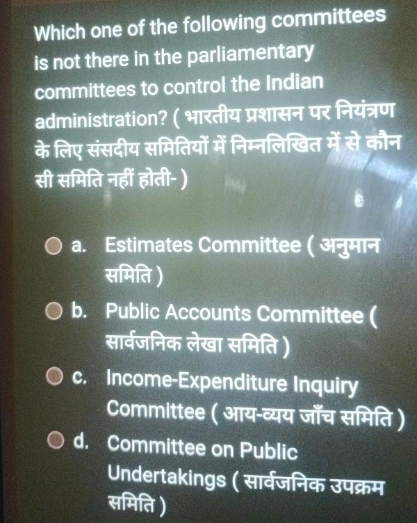 Which one of the following committees is not there in | Chegg.com