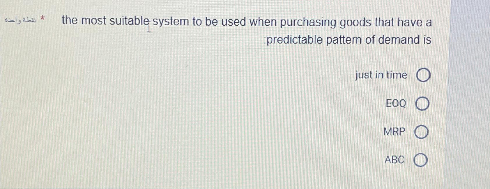Solved predictable pattern of demand isjust in timeEOQMRPABC | Chegg.com