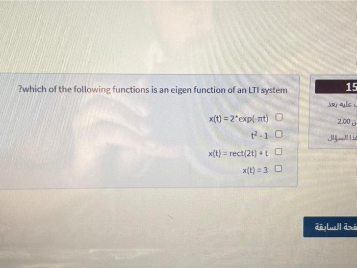Solved ?which of the following functions is an eigen | Chegg.com