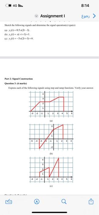 Solved Pant It Mitenal Cperations Question 1i (10 marks) | Chegg.com Solved Pant It Mitenal Cperations Question 1i (10 marks) | Chegg.com