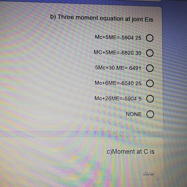 Solved 3 نقاط Use the Three Moment Equations Method to | Chegg.com