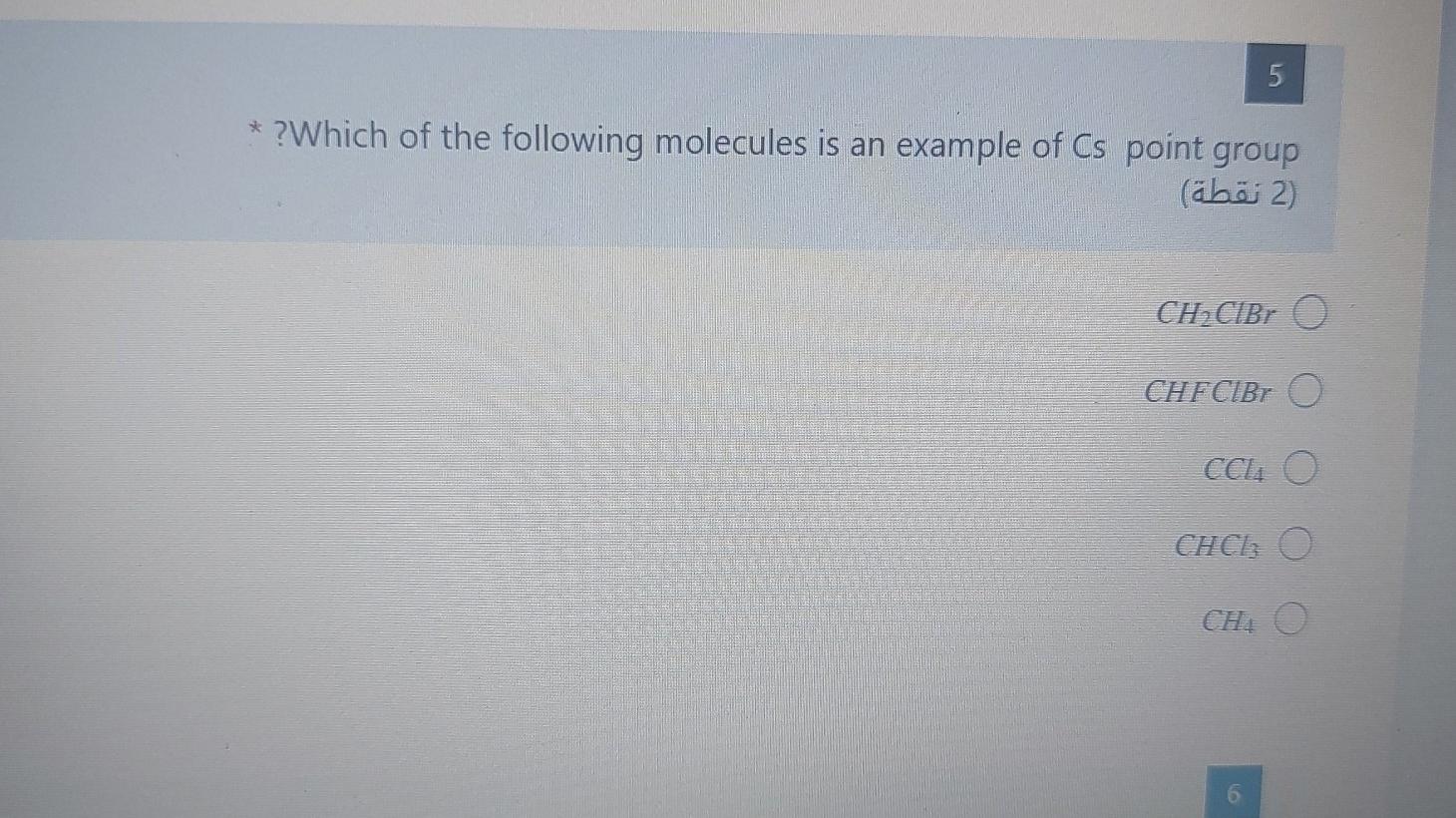 Solved 5 * ? Which of the following molecules is an example | Chegg.com