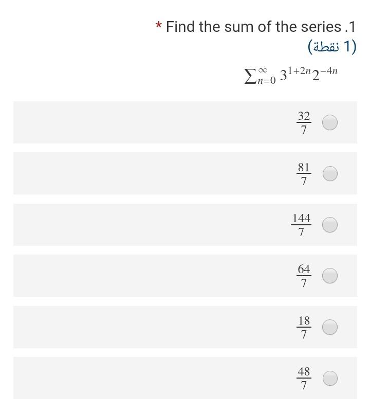 Solved * Find the sum of the series.1 (ilai 1) 20 31+2n2-4n | Chegg.com