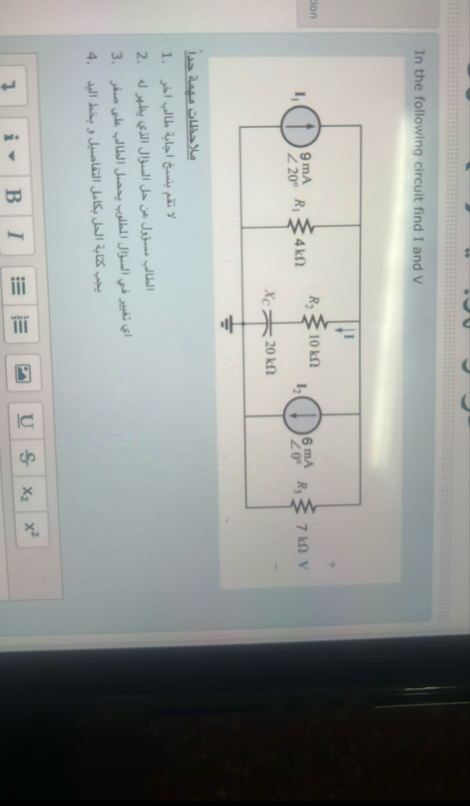 Solved In the following circuit find I and V | Chegg.com