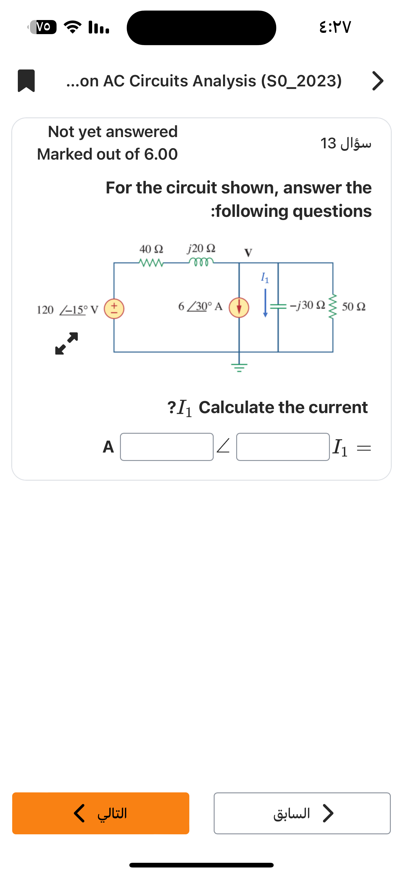 Solved vo ̨ ﻿ll., ﻿E:rV...on AC Circuits Analysis | Chegg.com
