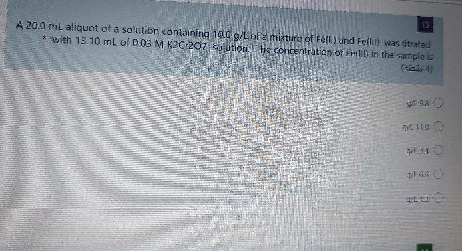 Solved 13 A 20.0 mL aliquot of a solution containing 10.0 | Chegg.com