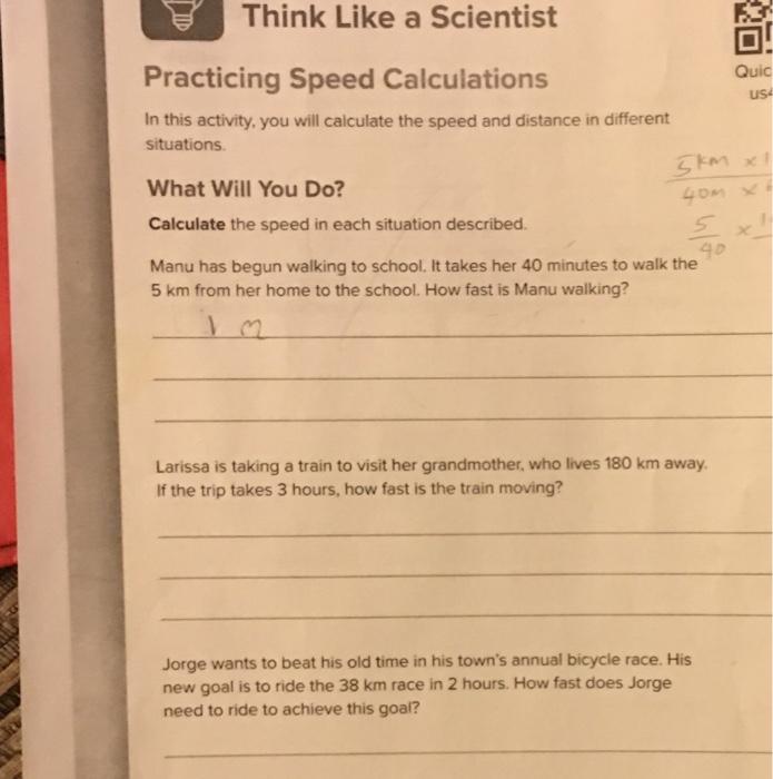 Solved Practicing Speed Calculations In this activity, you | Chegg.com