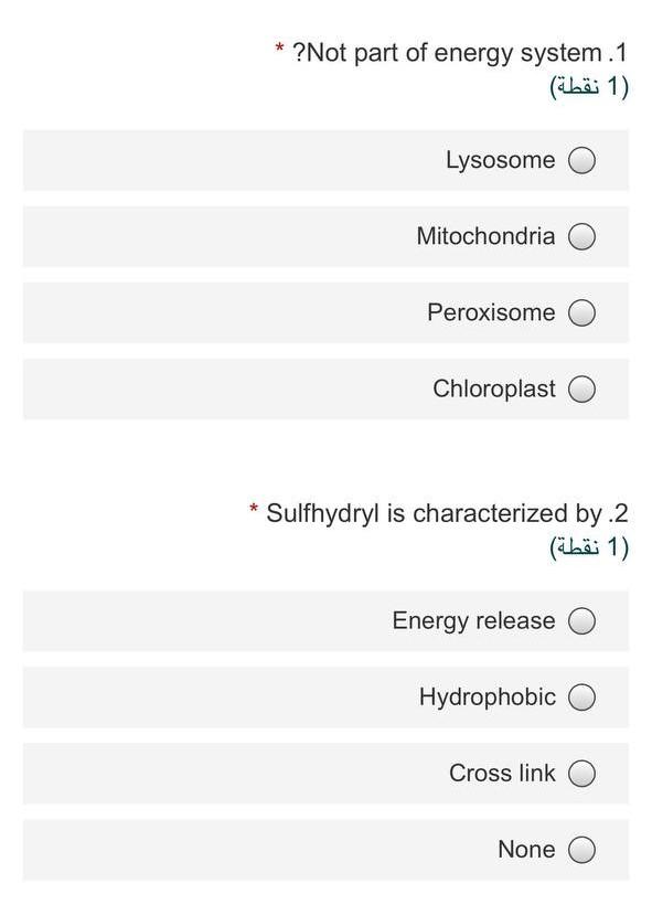 Solved * ?Not part of energy system. 1 (1) (1 نقطة) Lysosome | Chegg.com