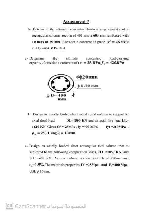 Solved Assignment 7 1. Determine the ultimate concentric | Chegg.com