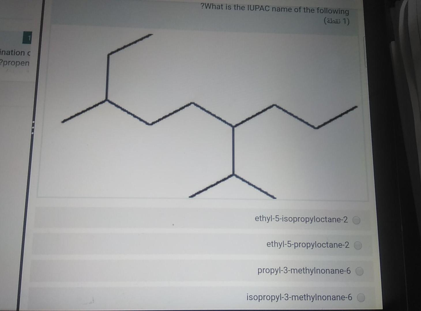 Solved ?What is the IUPAC name of the following (1 (1 نقطة) | Chegg.com