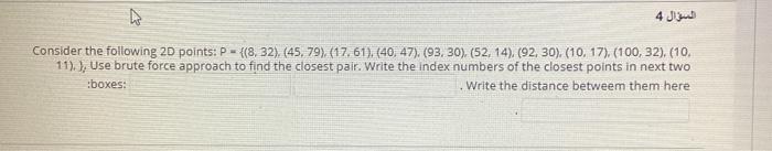 Solved Consider the following 2D points: | Chegg.com